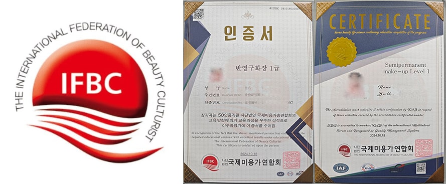 美業國際證照介紹-KT美學集團-紋繡、育髮、頭皮管理專家